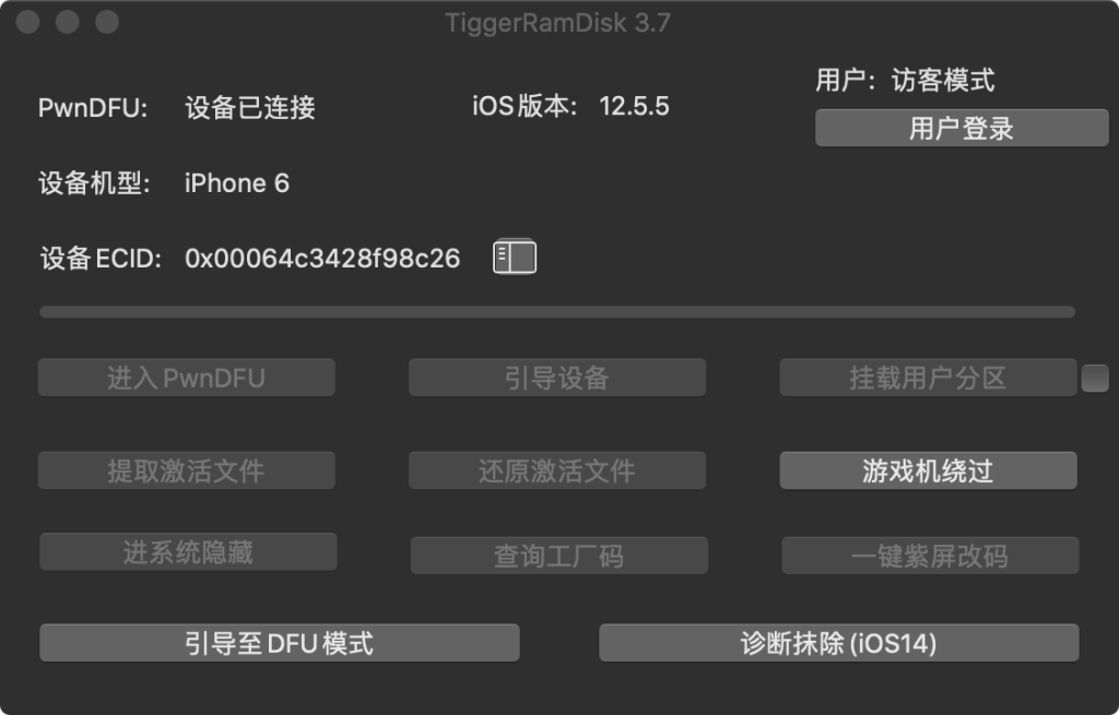 Tigger ramdisk 归档 - 小Z科技-分享最新科技资讯